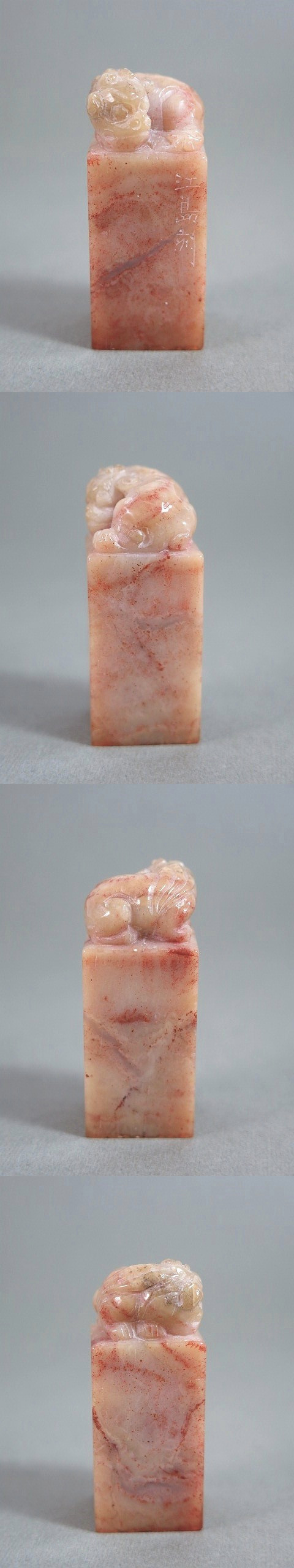 代購代標第一品牌－樂淘letao－R022 収集家より 江島刻 寿山石 印材 篆刻 重さ36g