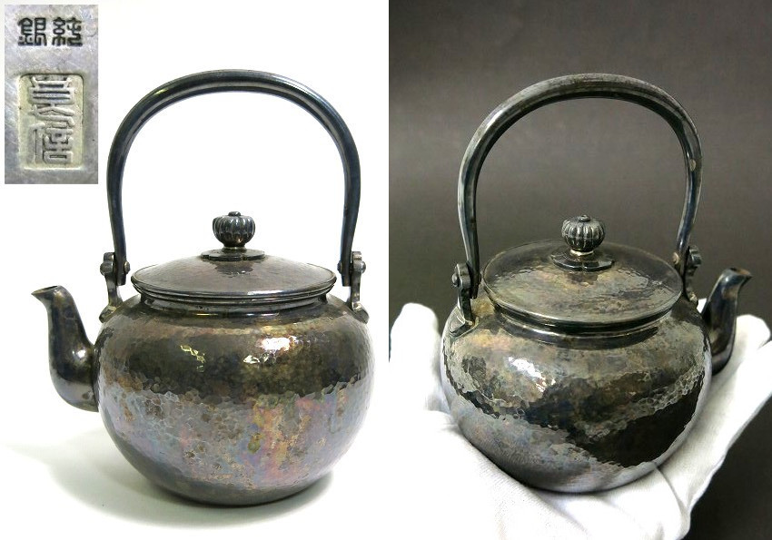 日本代購代標第一品牌【樂淘letao】－R338 旧家より 在銘 純銀製 急須 水注 銀瓶 重さ239g【説明欄に詳細写真有り】