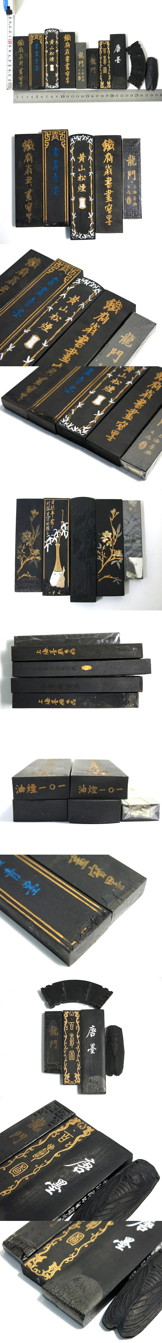 日本代購代標第一品牌【樂淘letao】－R814 中国製 古墨 10点 まとめて 総重量約465g 未使用も有り【説明欄に詳細写真有り】