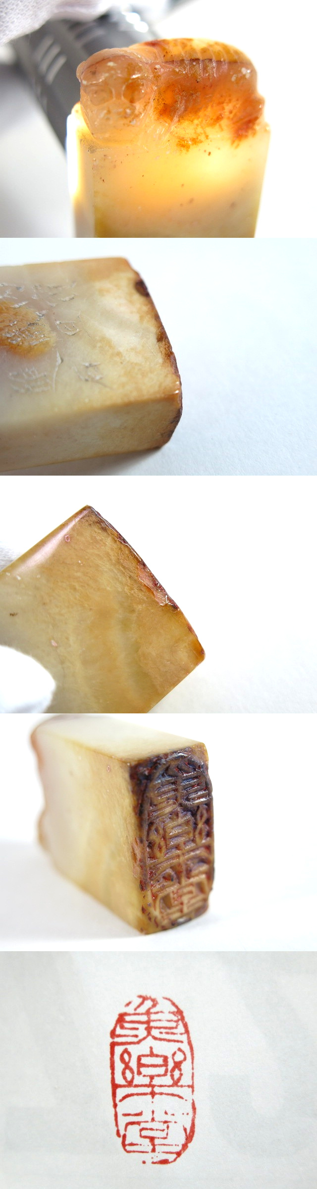 代購代標第一品牌－樂淘letao－S997 収集家より 石井雙石 寿山石 印材 篆刻 重さ36.5g